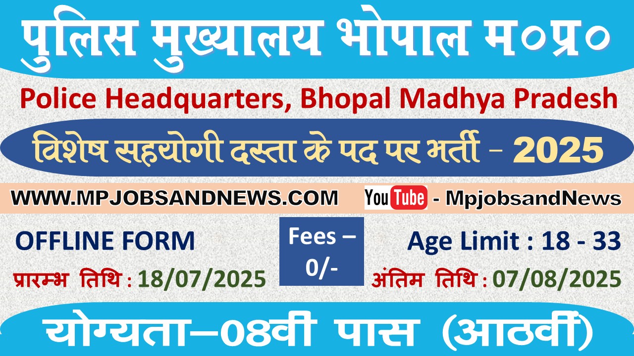 MP JOBS AND NEWS